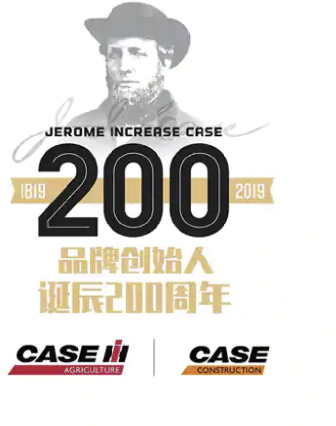 凯斯CaseIH - 官方网站